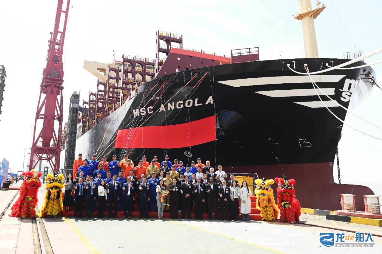 江南造船交付14000 TEU集装箱船首制船“ MSC ANGOLA”-龙de船人